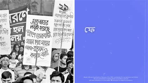 Rumman Arefin On Linkedin Ekushllm Airevolution Sensethefuture