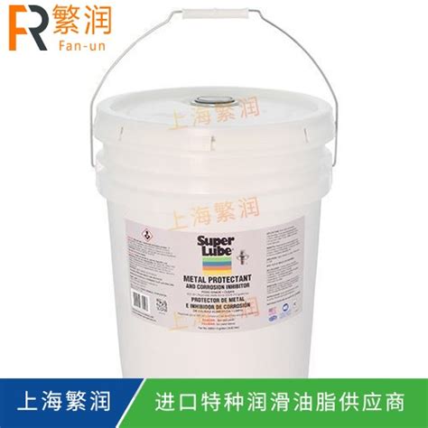 Superluber 83050 Metal Protectant And Corrosion Inhibitor上海繁润新材料有限公司