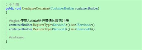 Net Core番外第一篇：autofac的几种常见注入方式、生命周期和aop Csdn博客