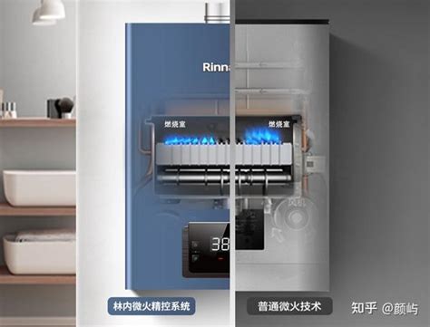 2023年林内燃气热水器推荐 林内热水器怎么样哪款好精选8款林内热水器型号 知乎