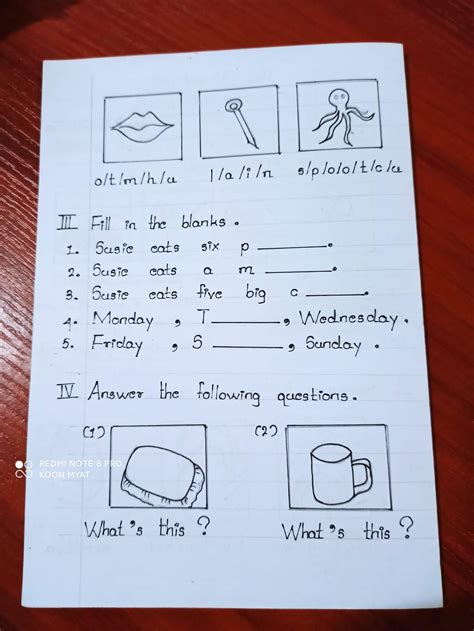 Grade 2 ဒုတိယတန်း English အခန်းလိုက် စစ်ဆေးအကဲဖြတ်ခြင်း