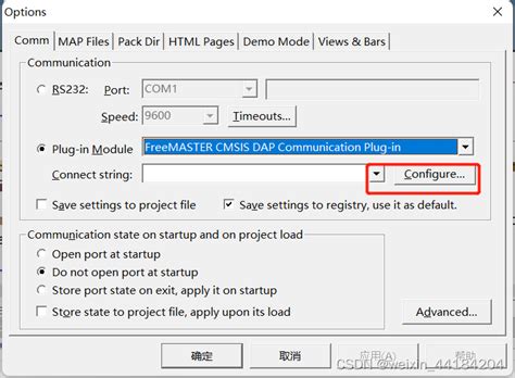 使用free Master 在线调试stm32freemaster Csdn博客