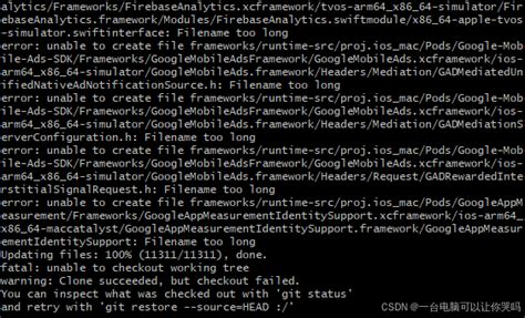 Git 常见错误之一：windows Git Clone报错【filename Too Long】git 文件名太长无法克隆 Csdn博客