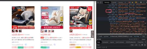 【python】让selenium 像beautifulsoup一样，用解析html 结构的方式提取元素！selenium Html解析 Csdn博客