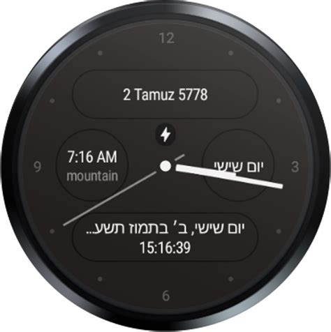 Advanced Watch Complications For Android Download