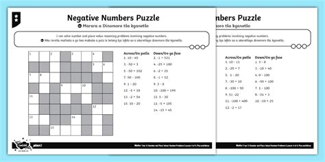 Negative Number Puzzle Worksheet Sepedi Twinkl