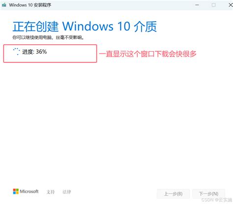 vmware虚拟机windows10系统安装 windows10虚拟机 csdn博客