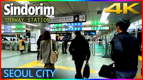 4k 신도림역 주변 둘러보기 Walking Around Sindorim Station Seoul Korea Youtube