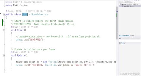 Unity编辑器andandc脚本unity代码编辑器 Csdn博客
