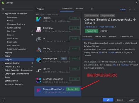 Python教程丨python环境搭建 （含ide安装）——保姆级教程！python环境安装 Csdn博客