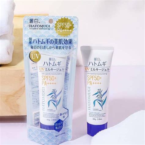 Japanese Hatomugi Day Cream Moisturizing Brightening Skin Hatomugi Uv Care And Moisturizing