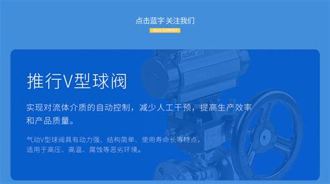 化工行业 上海弗雷西阀门有限公司球阀蝶阀自动化阀门