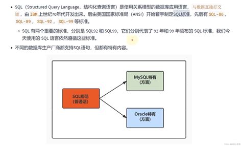Sql结构化查询语言clist 省市县3层机构的sql查询语句 Csdn博客
