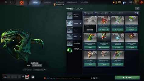 Lost Item In Inventory · Issue 13038 · Valvesoftwaredota2 Gameplay