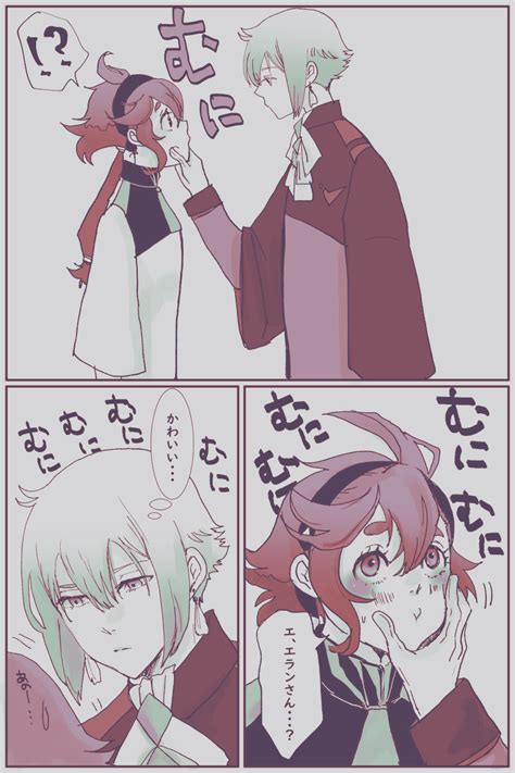 HALCYON on Twitter RT 4sure2022 ただむにむにしたかっただけのエラスレ4スレ