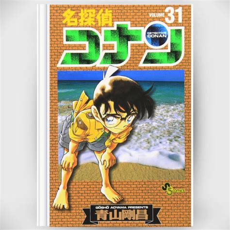 Komik Shonen Sunday Comics Detective Conan Volume Titip Jepang