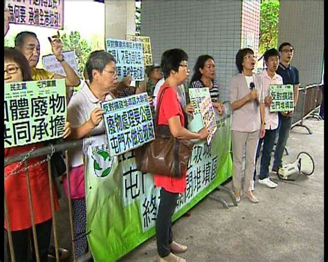 屯門居民請願反對擴建堆填區 Now 新聞