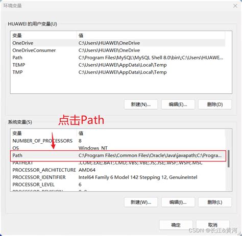 jdk下载安装and配置环境变量 jdk19下载 csdn博客