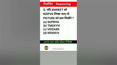 रीजनिंग रीजनिंग बेस्ट क्लास reasoning कोडिंगडिकोडिंग कोडिंग