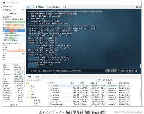 高性能计算导论hpc课程设计 矩阵lu分解（5万×5万规模）simd Lu Csdn博客