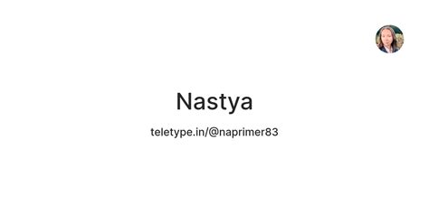 Nastya — Teletype