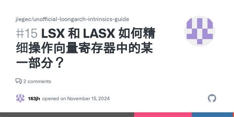 Lsx Lasx Issue Jiegec Unofficial Loongarch