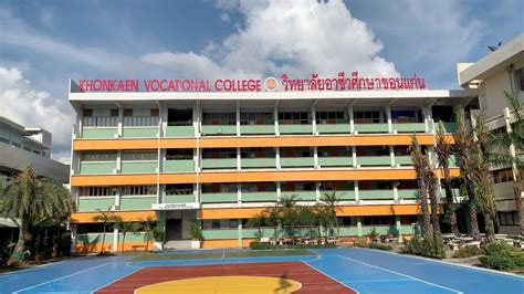 อาชีวะขอนแก่น ปรับปรุงภูมิทัศน์ต้อนรับนักเรียนนักศึกษาปี 2564 Youtube