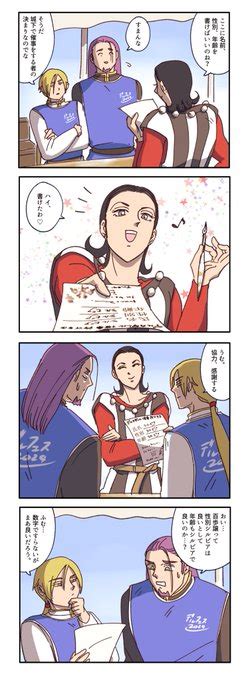 デルフェス2024 𓅋r💨 さんのマンガ ツイコミ仮