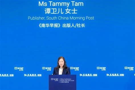 Scmp China Conference Greater Bay Area Explores The Potential Of Ai In