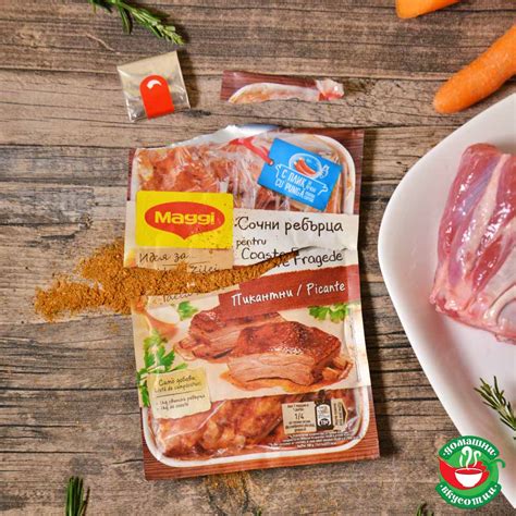 Печен джолан Домашни Вкусотии