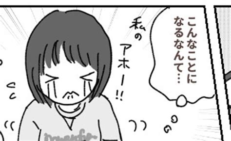 「恥ずかしくてトイレに行けない」丸一日我慢していたら…大惨事に！｜ベビーカレンダー