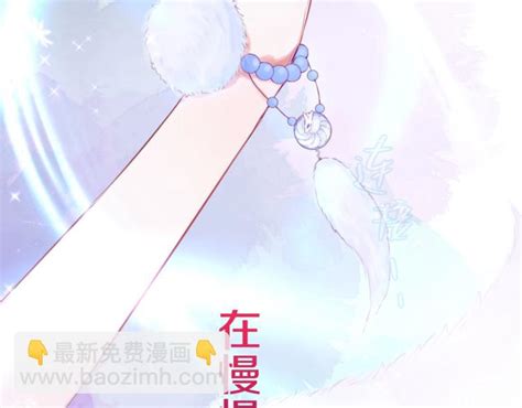 序章 是福還是禍 2 2 狐狸的陷阱 包子漫畫