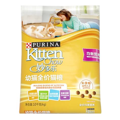 【618预售】雀巢普瑞纳妙多乐幼猫粮专用10kg全价离乳期奶糕粮虎窝淘