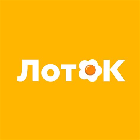 ЛотОК Навіть якщо ніхто не готує тобі сніданків ЛотОК чекає на тебе зі всіма складовими