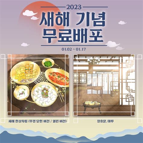 💙클튜로그인 자료백업계¹⁴³ On Twitter Rt Dontdrawcom 📢2023 새해 기념 무료배포가 왔어요 높은 퀄리티의 그리고 유용하게 쓰일 🔽오직