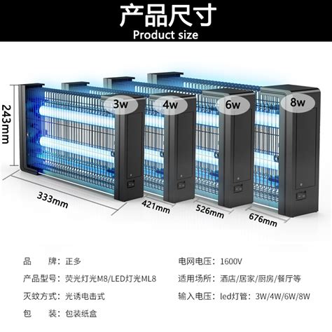 威马牌电击灭蚊灯灭蝇灯餐厅饭店led灭蚊神器家商用杀苍蝇驱捕蚊 虎窝淘