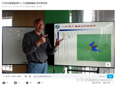 中科院软件所：三维建模引擎—天枢摇光cocasoft 知乎