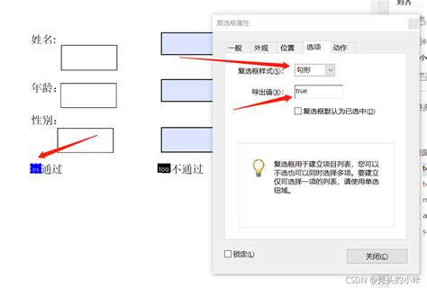 Java中使用itextpdf工具根据pdf合同模板填充pdfitextpdf Pom Csdn博客