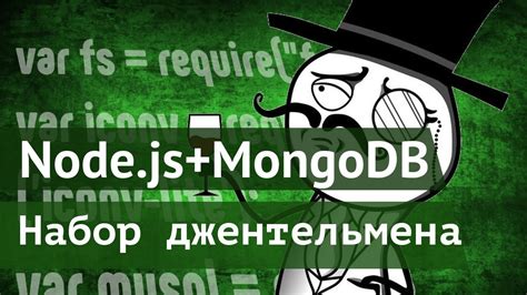 Node Js установка и Mongodb Youtube