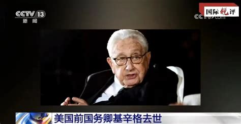 “ကစ်ဆင်ဂျာ၏ ဉာဏ်ပညာ”သည် ကန်အတွက် တန်ဖိုးအရှိဆုံးသော အမွေအနှစ် ဖြစ်