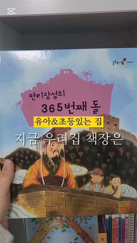 책육아 교육팁 교육정보 현은맘 이거이거~~ 큰일이네~~~ 이런거 이제야 나오면 어쩐다요~ 지금 영아 유아인 친구들 너무