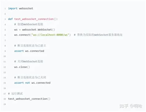 7年测试经验之谈 —— Websocket协议测试实战websocket 测试 Csdn博客