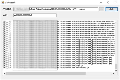 GitHub Andysalpha Unwxapkg Extract Files From Wechat Mini Program Wxapkg File That Supports