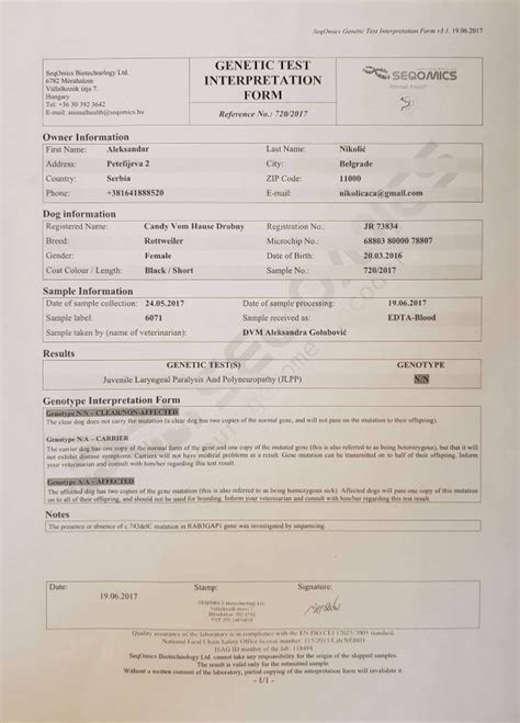 Printable Veterinary Health Certificate Form Printable Word Searches