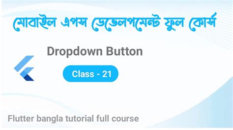 21dropdown Button In Flutter Flutter Bangla Tutorialflutter Dev Dropdownbutton Flutter