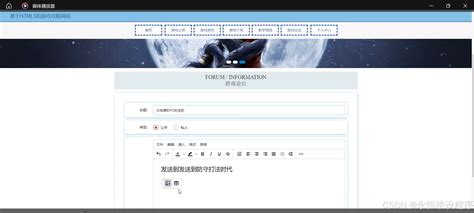 基于ssmvue基于html5的游戏攻略网站开题报告源码论文游戏攻略网站开题报告 Csdn博客