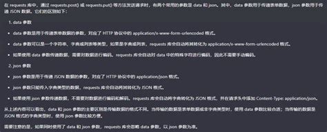python request库 我是一只搬砖狗 博客园