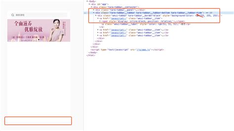 在h5环境下底部导航栏tabbar，处于隐藏状态 · Issue 2503 · Nervjstaro · Github
