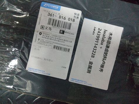 Shop 4 You