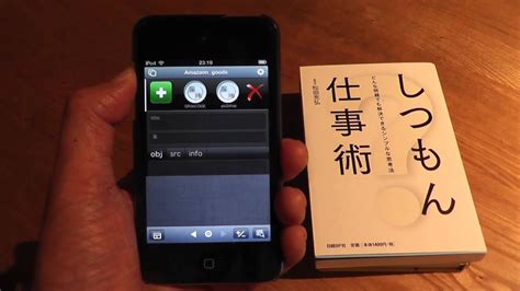 Filemaker Go 12 Ipod Touchiphoneipad Qrdecode Pic2shop Youtube